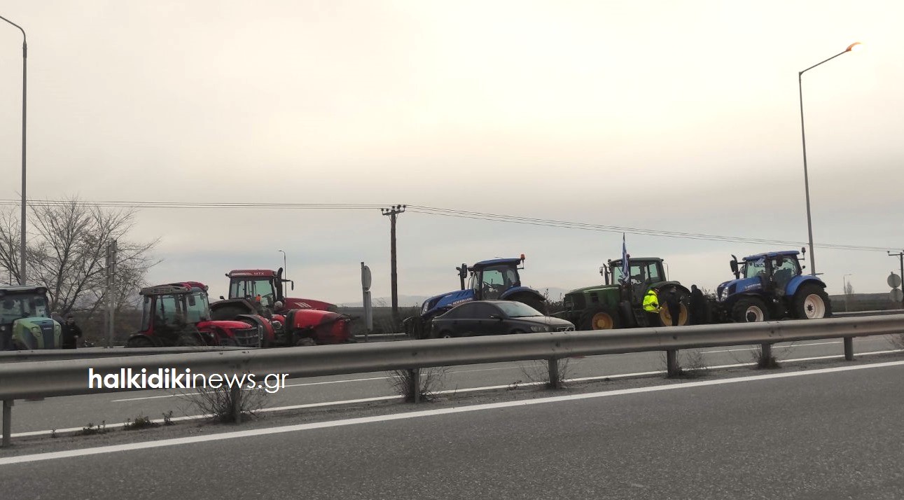 Οι αγρότες της Χαλκιδικής έκλεισαν για δύο ώρες την εθνική οδό ...
